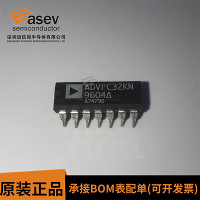 ADVFC32 ADVFC32KNZ ADVFC32KN ADVFC32K DIP14脚直插 全新原装