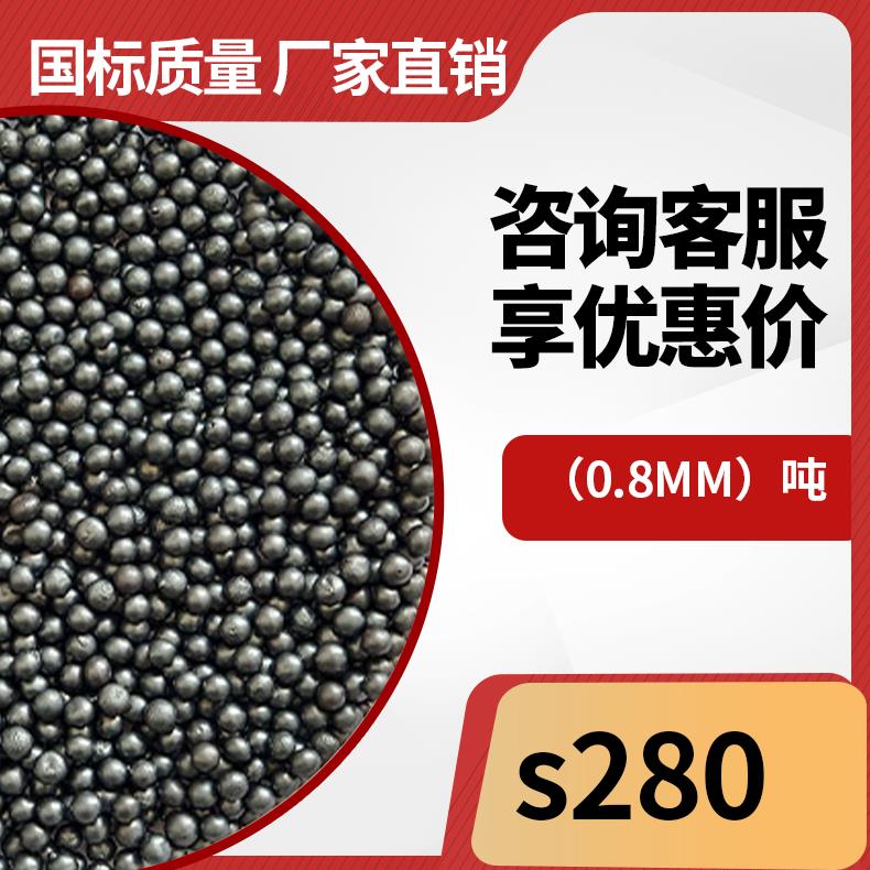 抛丸机合金国标钢丸钢砂高品质耐磨寿命长铸钢丸钢珠喷砂金属磨料