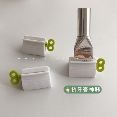 ins超实用挤牙膏神器底座