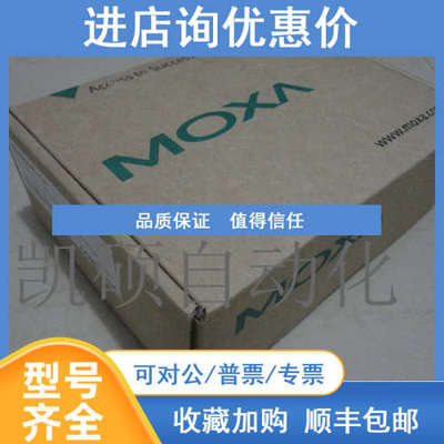 EDS-2005-2008-P206A-4PoE-2016-ML-EL-ELP-M-S-SS-MM-SC-ST-T