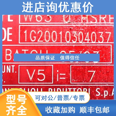 议价BONFIGLIOLI邦飞利同步电动机BCR  BMD