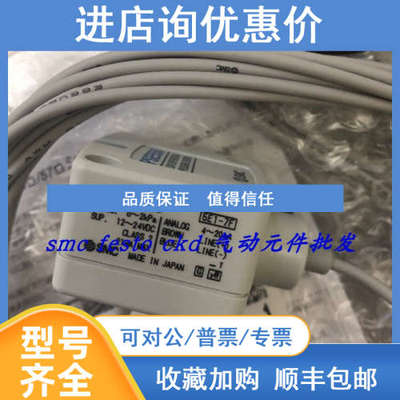 SMC压力开关PSE550 PSE550-28 PSE550-X501PSE550-28-AC2