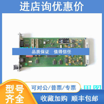 ELTROMAT控制卡DGC65-ANA.3   6065047300