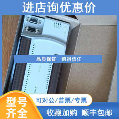 询价和利时LM3107 LM3108 LM3109 LM3312 LM3107E 全多原装