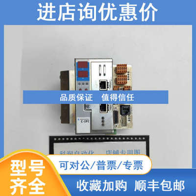 SIGMATEK西格玛泰01-450-152机C-IPC 152 1GB CELERON M440