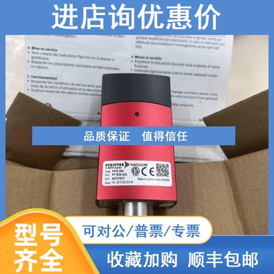 议价 PFEIFFER/普发 PCR280 真空计