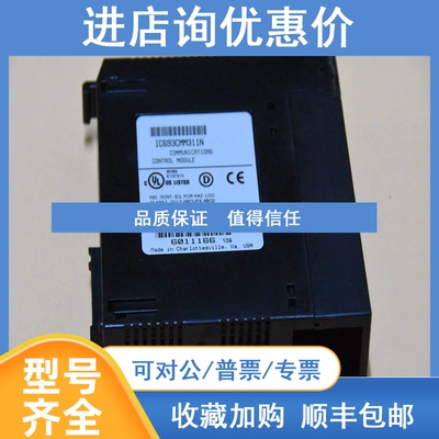 议价GE IC693ALG223 GE FANUC