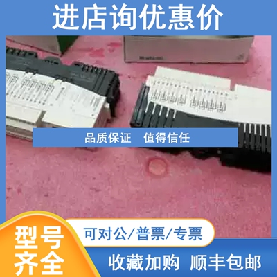 议价STBDDI3725 输入模块