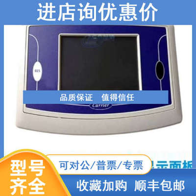 00PSY150756000 开利换器 经济器 换 Carrier ECONOMIZER