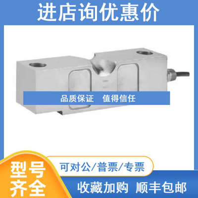 Tedea-Huntleigh 4158双剪梁式称重传感器