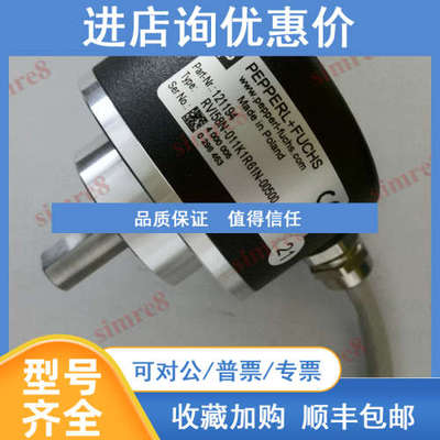 RVI58N-011AAR61N-02048 RVI58N-O11AAR61N-00360脉冲