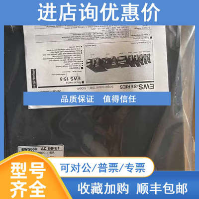 LAMBDA 电源模块  EWS600-24