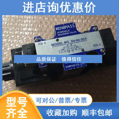 库存康百世KOMPASS变量叶片泵  VB1-20FA3  V50A4R10X  V50A2R10X