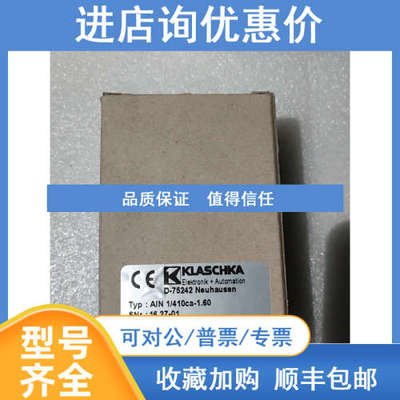 klaschka ain 1/410ca-1.60 040999139184