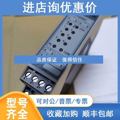 议价NMEA M6 IN康士廉警模块