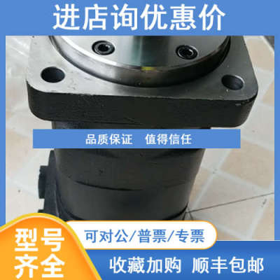 液压摆线马达  OMT500  151B3005 （平键   DANFOSS