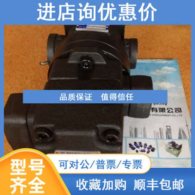 FURNAN叶片泵VHID-4040-A2  VHO-08   VH0D-1515-A1