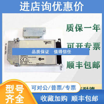 PLC  TSXFPP10