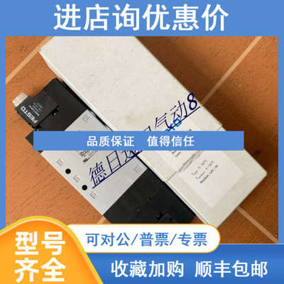 FESTO/费斯托电磁阀 CPE18-M1H-5/3E-1/4 170249