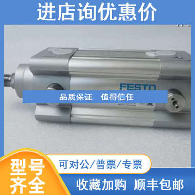 1463475 DSBC-63-50-E1-PPVA FESTO 费斯托