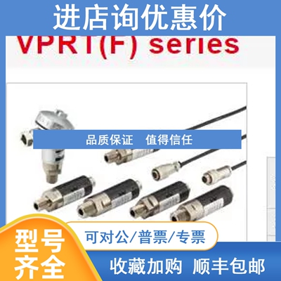 议价VPRTF-A3-30MPaW-5　  电缆长2m威科莫/沃康VALCOM压力传感器