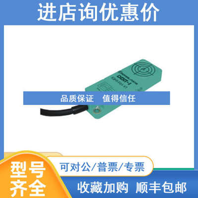 控制线缆OBD600-18GM60-E5-V1 OBE20M-R100-S2EP-I