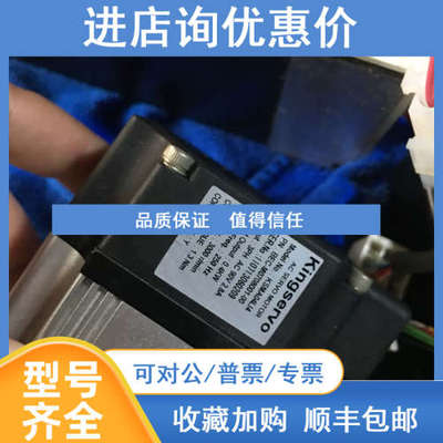 KINGSERVO电机KSMA04LI4