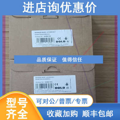 DOLD继电器0056182 BG5929.60/61
