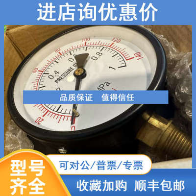 ALFALAVAL M30-FM  32801253-03