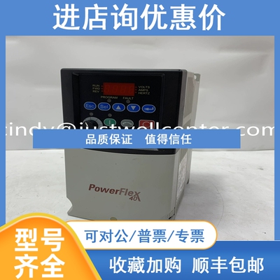 议价MPAI-NE30245 A-B PLC控制