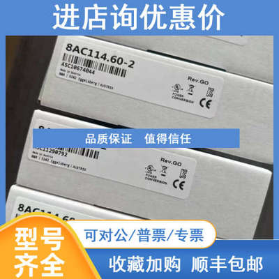 8AC123.60-1 8AC125.60-1 贝加莱通讯模块