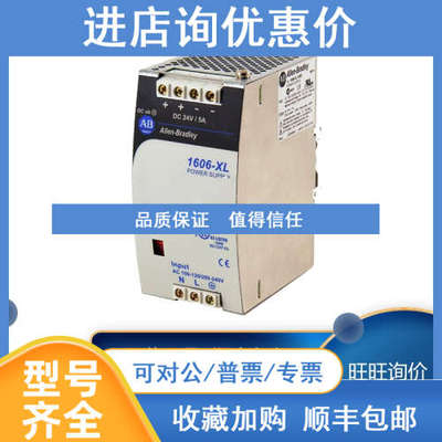 AB罗克韦尔 1606-XLSBATBR3 1606-XLSBATBR4 1606-XLSBATSEN 模块