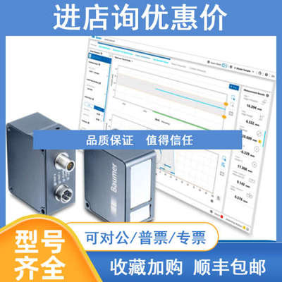 堡盟Baumer接近开关11202914 Y91-2.5.9.B16.A 11110577 U500.PA0