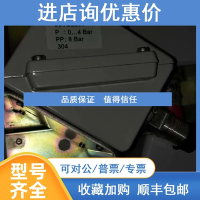 议价EMP2 084G2206丹佛斯压力传感器