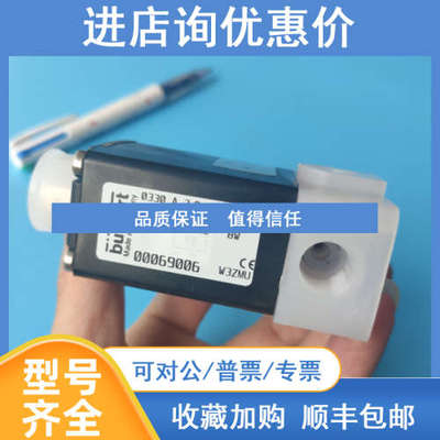 宝德burkert 5281高压电磁阀00134320 00134317控制器