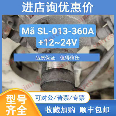 SL-013-360A IRS350-360-604SUMTAK森泰克顺达克