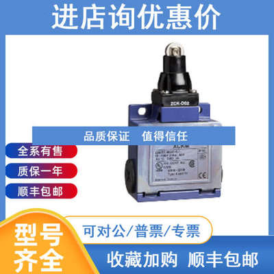 Telemecanique特勒美科支架ZCMC21L1ZCKZ034ZCKZ021ZCKY71