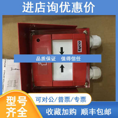 泰科 SAFETY PROBUCTS MCP250M 514.001.113 水密防爆按