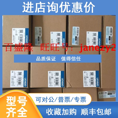 议价 PLC CP1E-N40DT-D-CH