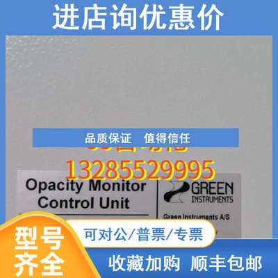 G16  Opacity Monitor