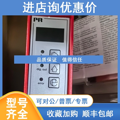 议价PR 2255 2255.1 f/l-f/f CONVERTER转换器