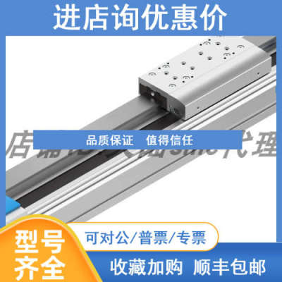 FESTO齿电缸EGC-70-230-TB-KF-0H-GK 556813