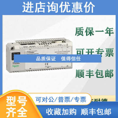PLC  171CBU98091 171CBU98090