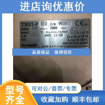 T901-P 01A  Enraf T901-P 01A