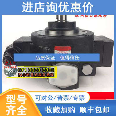 穆格MOOG径向柱塞泵HP-R18A1-RKP080SM28T1Z00 D-71034 Bolingen