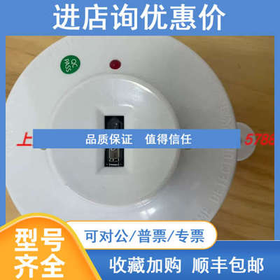 融德 RONGDE   RDFD-100探测器