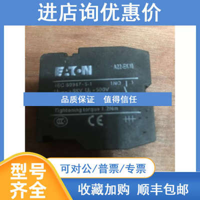 库存按钮触点 Moeler ETN A22-EK10原装