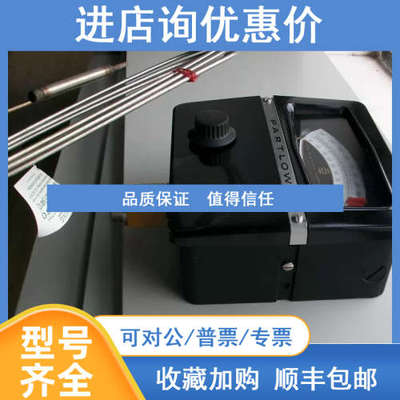 温度控制器  LFB73-73  PARTLOW