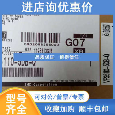 库存SMC电磁阀VFS5110-5DB-Q VFS5310 VFS5310 VFS3310原装