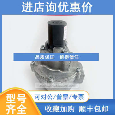 8296700.8171脉冲阀IMI BUSCHJOST诺冠8296800.8171/8296900.8171